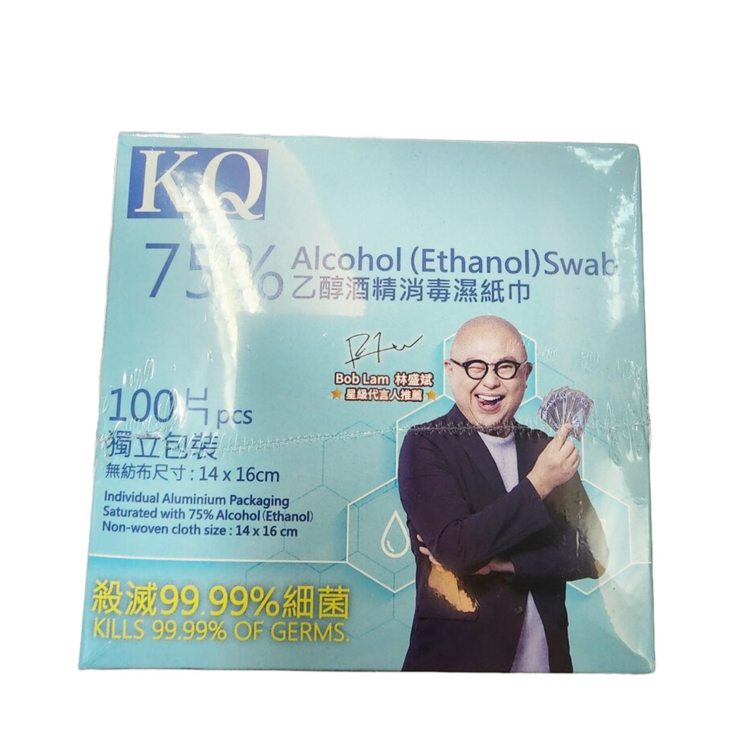 KQ KQ - 75% Alcohol (Ethanol) Swab (100pcs) 14 x 16 cm – Fresh Beauty Co.