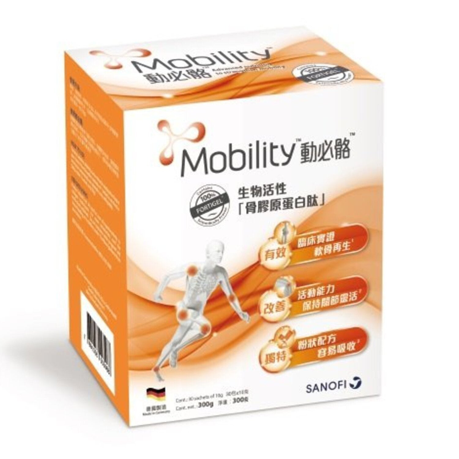 Mobility Mobility - ??? Bioactive Collagen Peptide (100% Fortigel) 10g ...