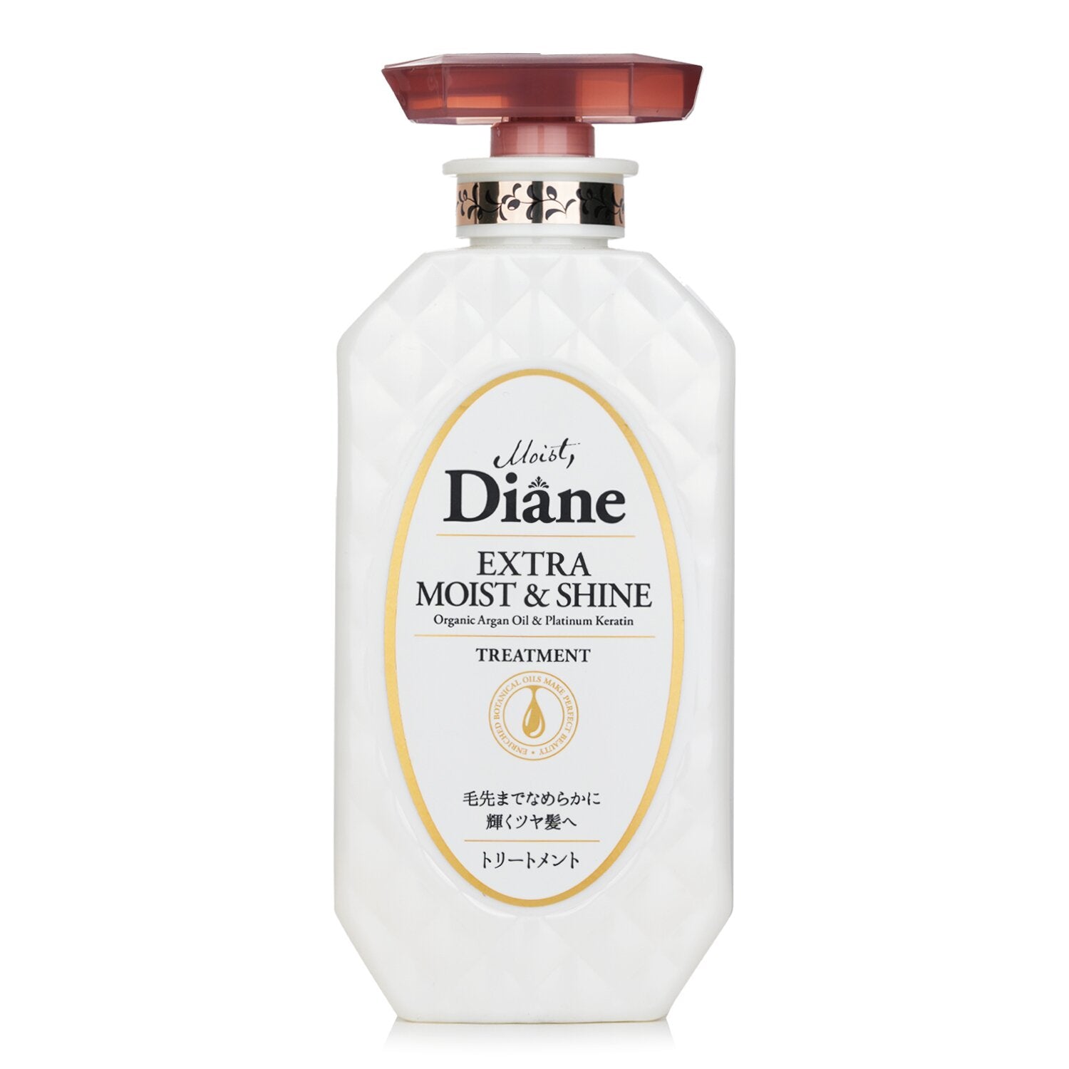 Moist Diane Extra Moist & Shine Treatment 450ml/15.2oz – Fresh Beauty Co.