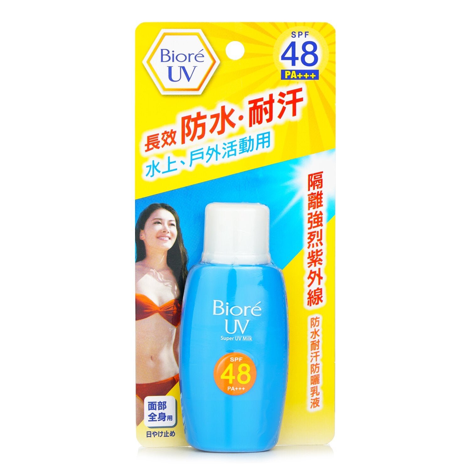 Biore Super UV Milk SPF48 PA+++ 50ml/1.69oz – Fresh Beauty Co.