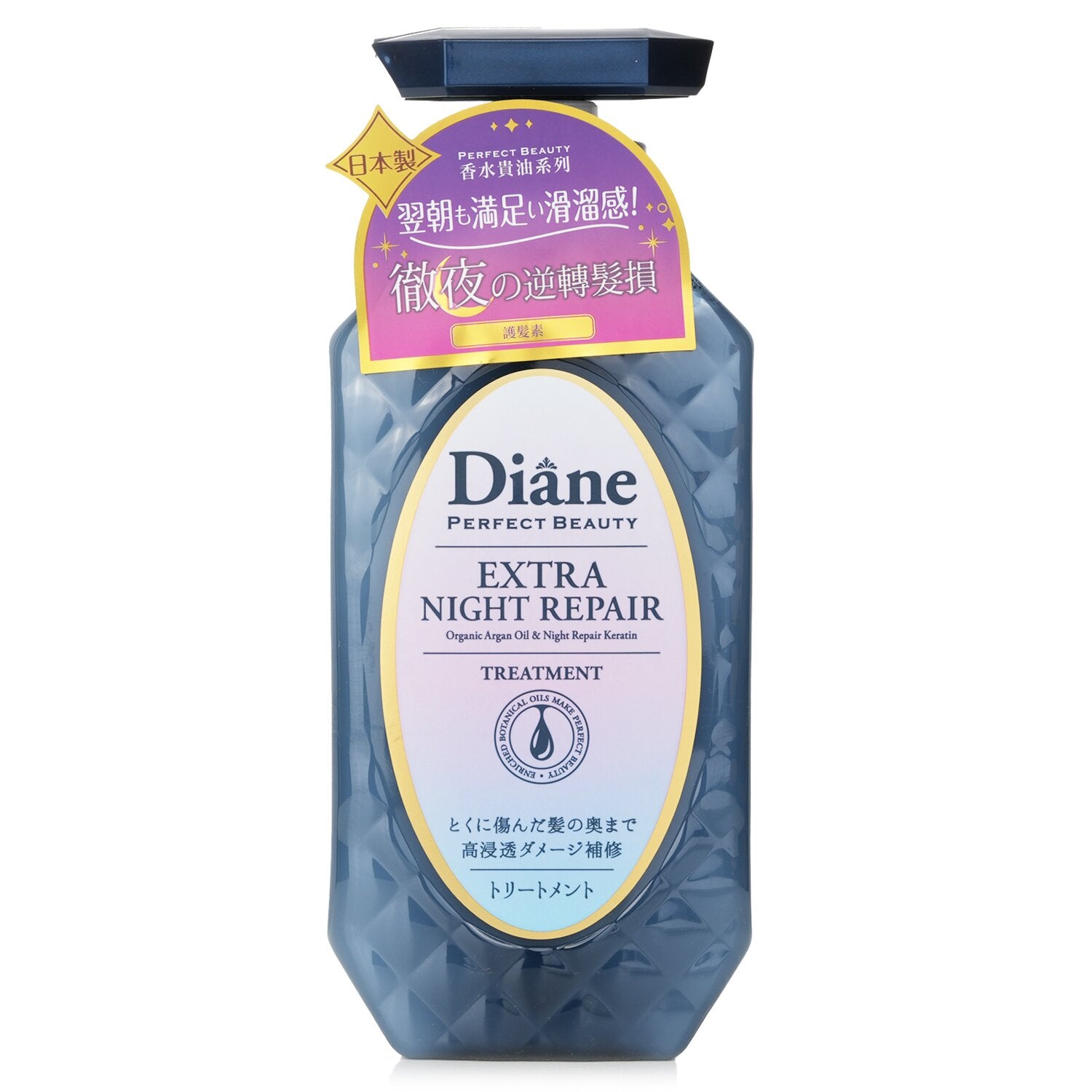 Moist Diane Perfect Beauty Extra Night Repair Treatment 450ml/15.2oz ...