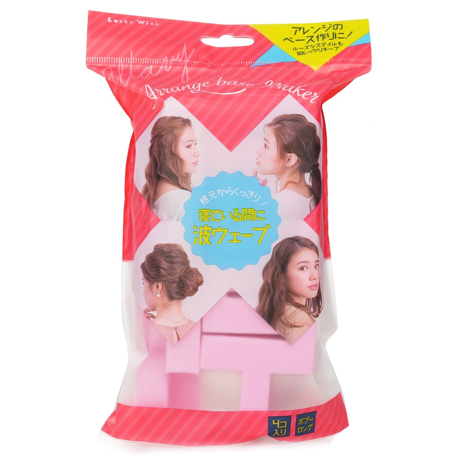 Lucky Trendy Curl Shape Maker 4pcs – Fresh Beauty Co.
