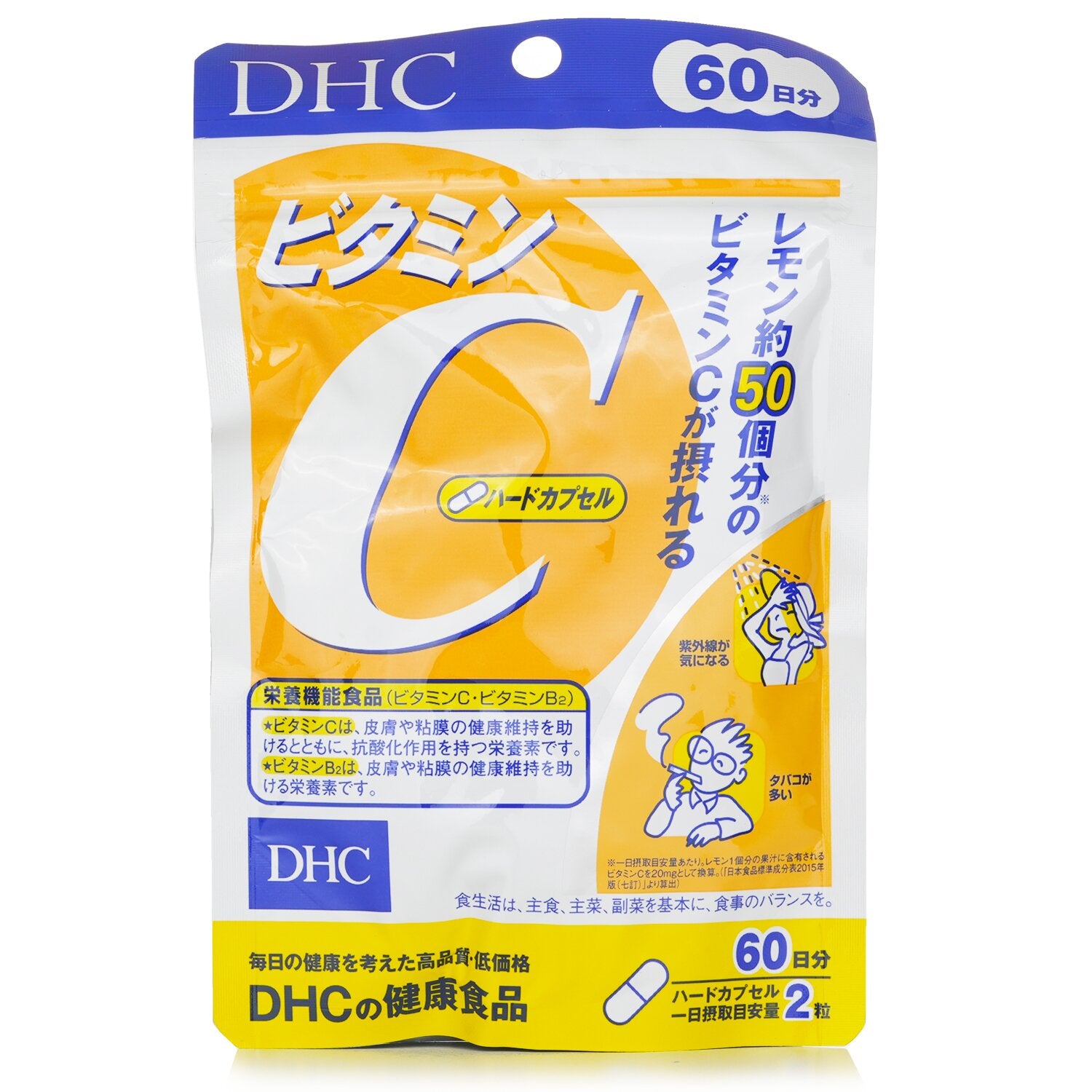 DHC DHC Vitamin C supplement 60 days (120 tables) 120 capsules – Fresh ...